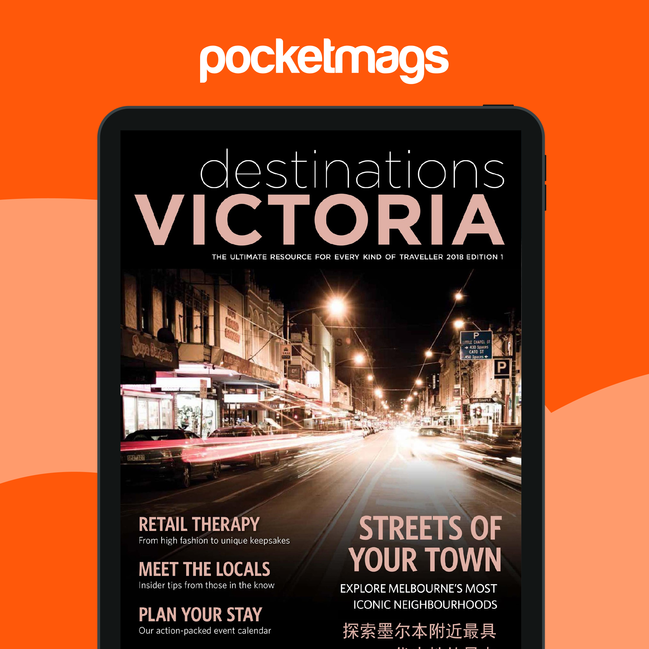 Destinations Series Magazine Abonnements et Destinations Victoria 2018 ...