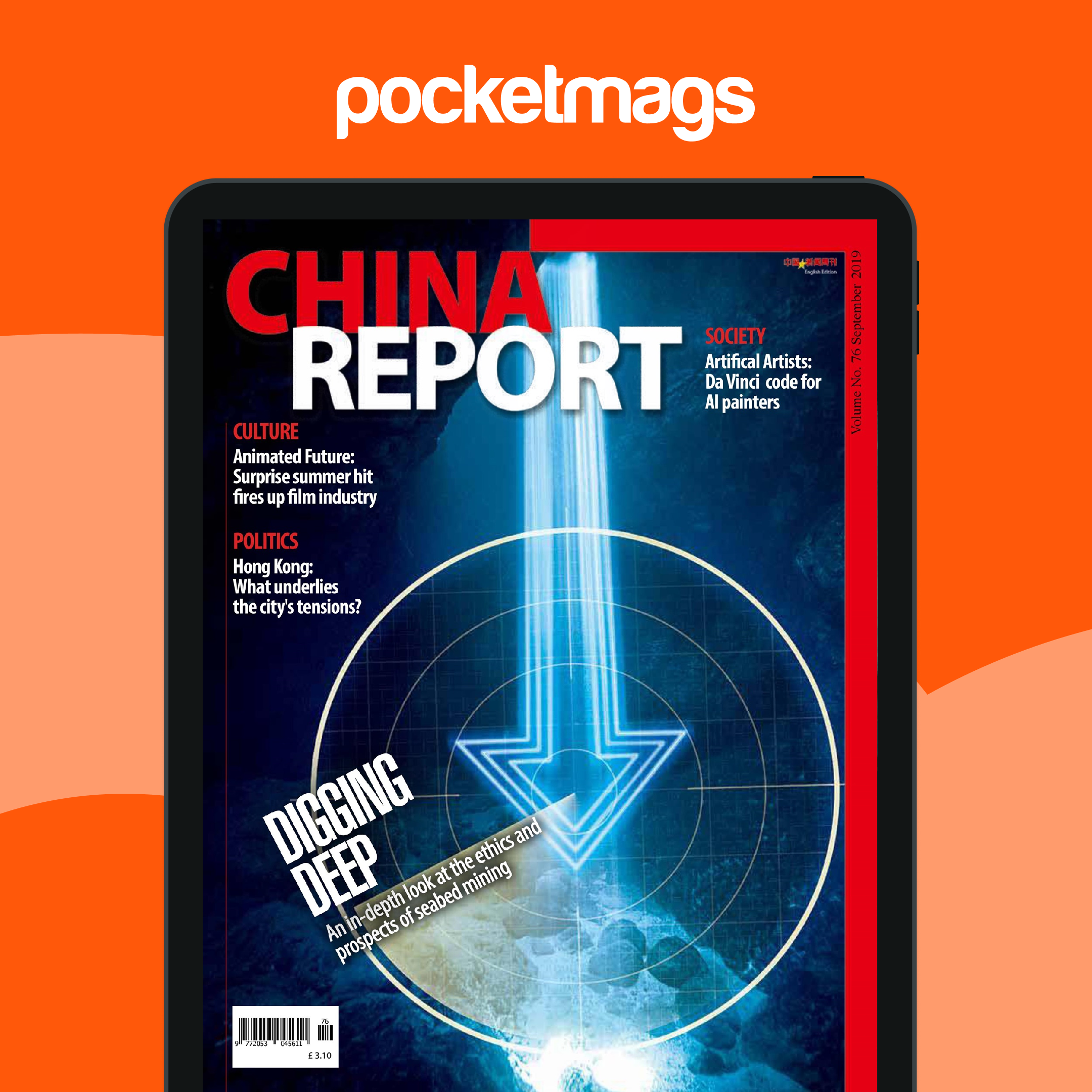 China Report Magazine - Issue 76 Back Issue