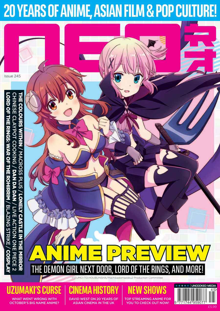 Buy NEO from Magazine Supermarket